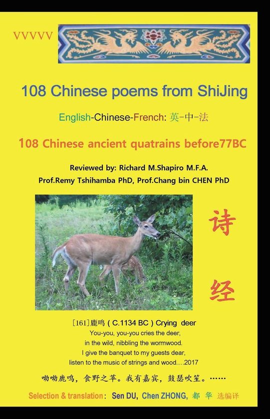 108 Chinese Poems from ShiJing (ebook), Sen Du | 9781641518819 | Boeken ...