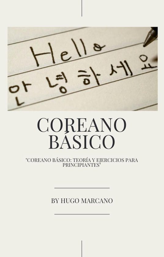 Coreano Básico (ebook), HMarca16 | 9798227671981 | Boeken | bol