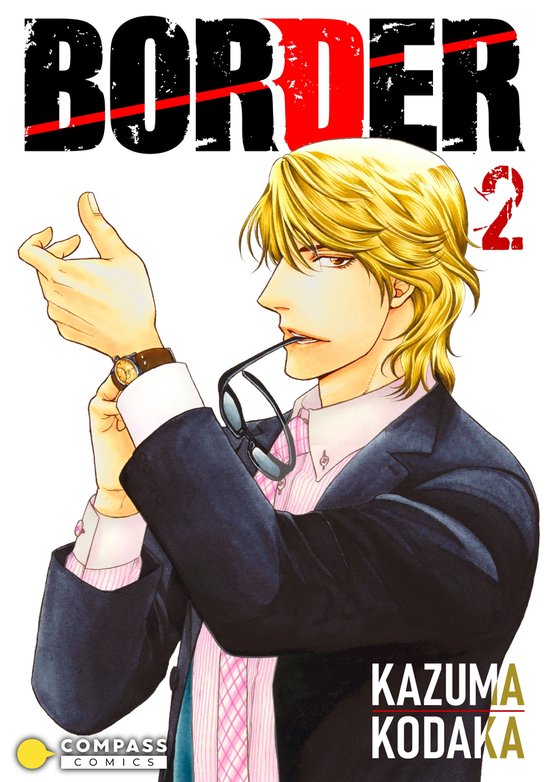 BORDER 2 - BORDER (ebook), Kazuma Kodaka | 9781647110604 | Boeken | bol.com