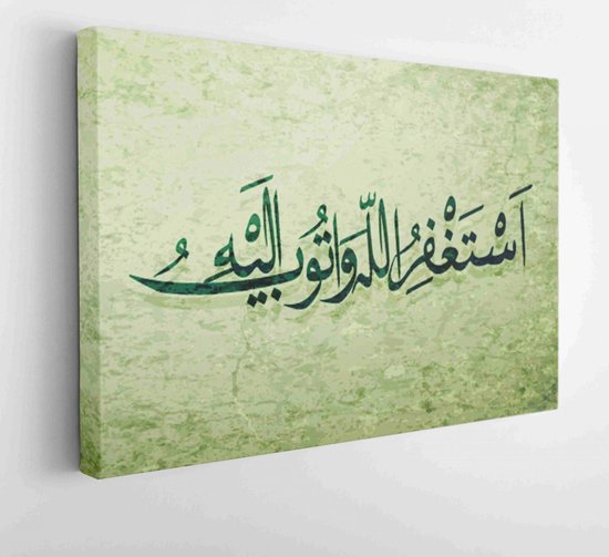 Arabische en islamitische kalligrafie en makhtota van istighfar in ...
