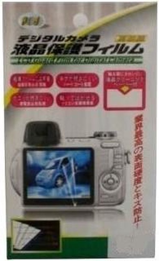 2.5 inch Digitale Camera Bescherm Folie | bol.com