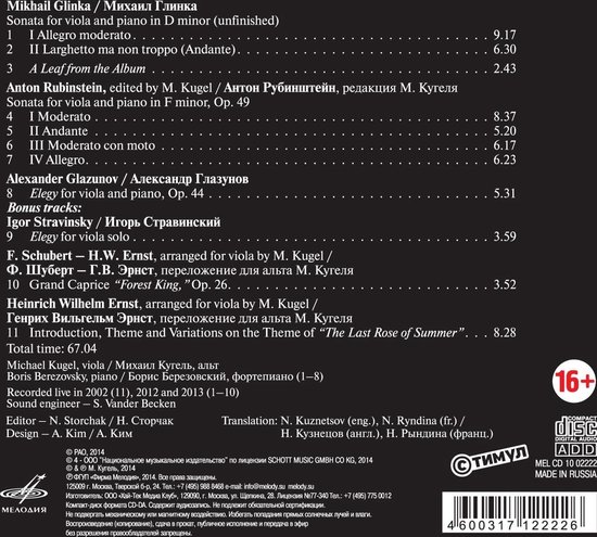 Michael Kugel, Boris Berezovsky - Glinka - Rubinstein - Glazunov (CD ...
