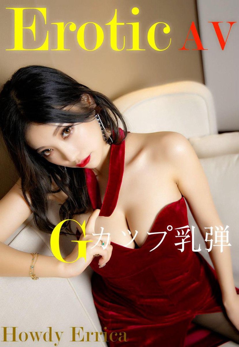 AV 1 - Erotic AV (ebook), Howdy Errica | 1230003505113 | Boeken | bol