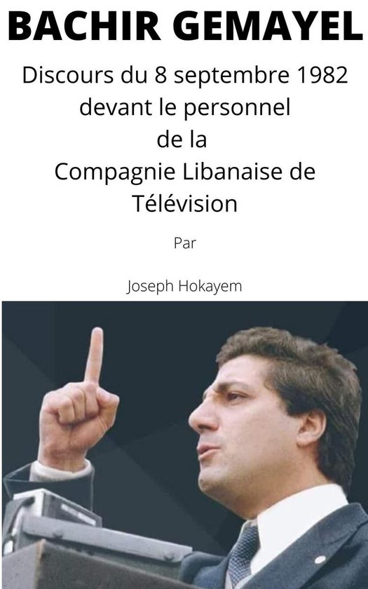 Bachir Gemayel (ebook), Joseph Hokayem | 1230004144519 | Boeken | bol.com