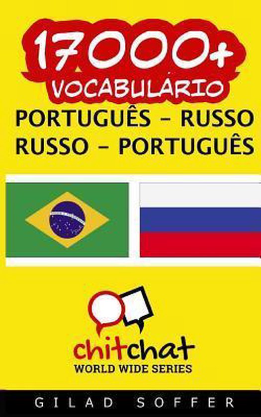 17000+ Portugues - Russo Russo - Portugues Vocabulario | 9781508866626 ...