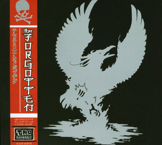 Forgotten, The Forgotten | CD (album) | Muziek | bol