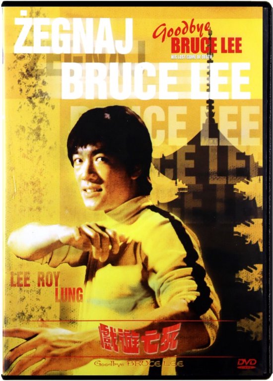 Xin si wang you xi [DVD] (Dvd), Robert Kerver | Dvd's | bol.com