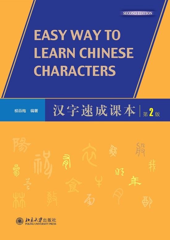  Easy Way To Learn Chinese Characters 9787301236352 Boeken Bol