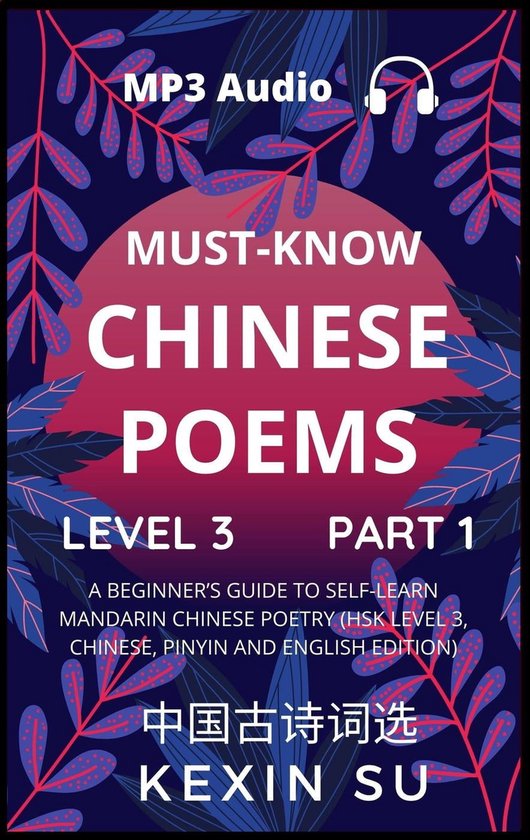 Chinese Poems 1 - Must-know Chinese Poems (Part 1): A Beginner’s Guide ...