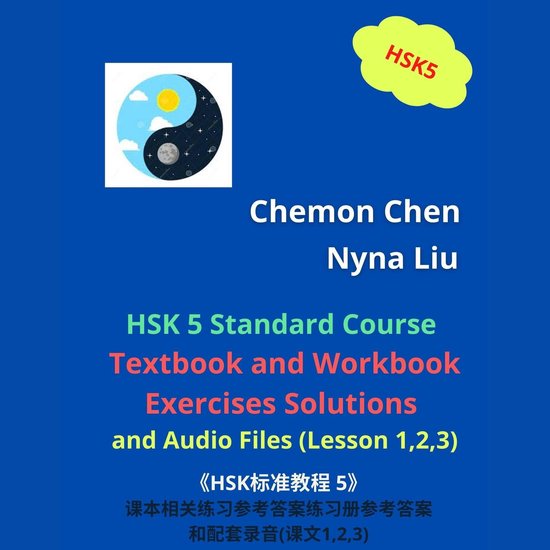 HSK 5 上 Standard Course Textbook and Workbook Exercises Solutions and ...