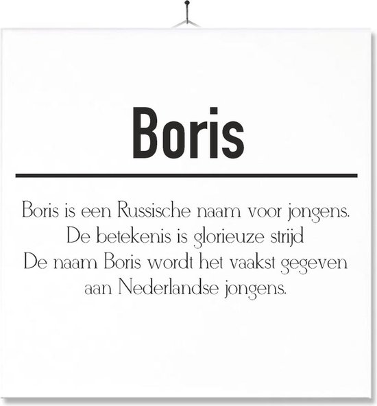 Tegel Met Opdruk | Betekenis | Kado | Cadeau | Met Naam - Boris | bol
