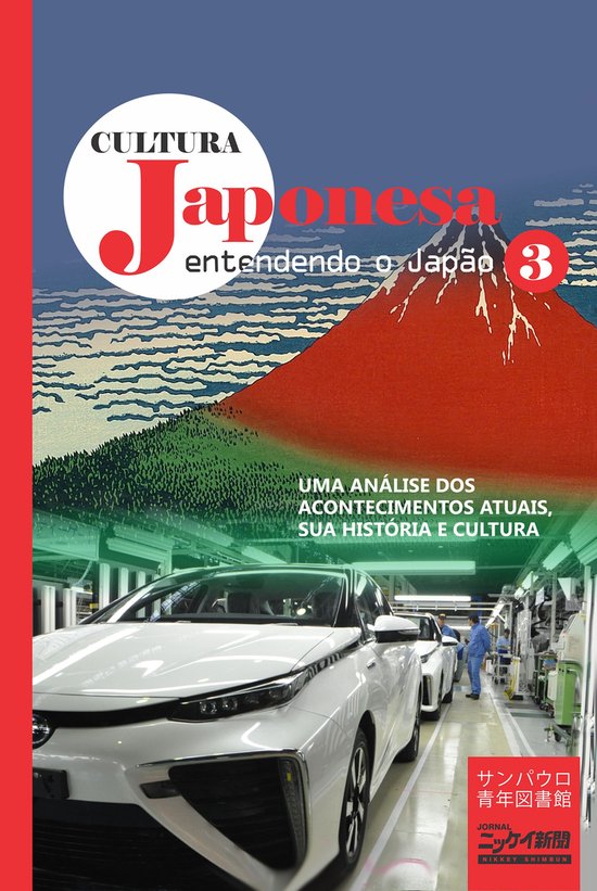 Cultura japonesa 3 - Cultura japonesa 3 (ebook), Masaomi Ise ...