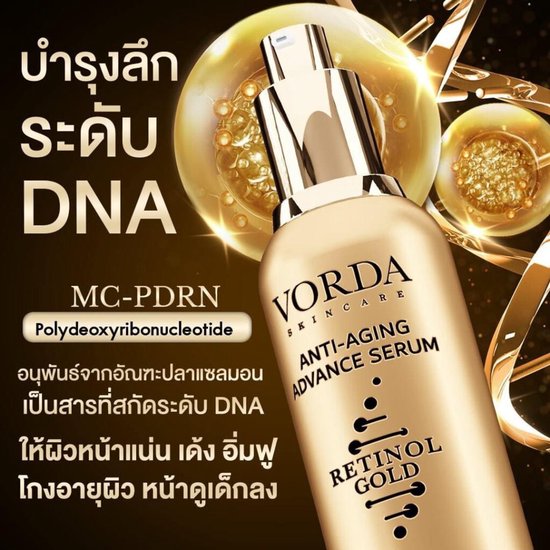 VORDA Anti-aging Advance Serum Retinol Gold 30 ml | bol