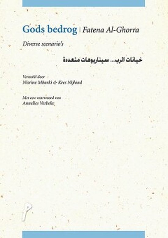 Gods bedrog, Fatena Al-Ghorra | 9789491455421 | Boeken | bol