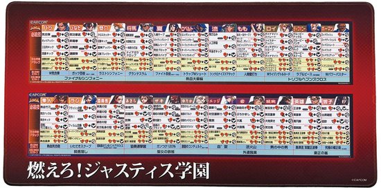 Capcom Capcom Fighting Collection 2 Mousepad Project Justice 30 x 60 cm ...