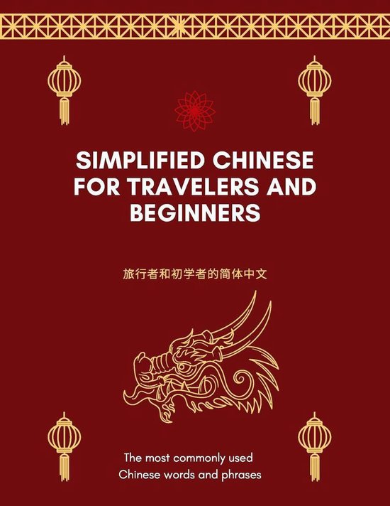 Simplified Chinese for Beginners (ebook), Kleine Bucher | 9798201179700 ...