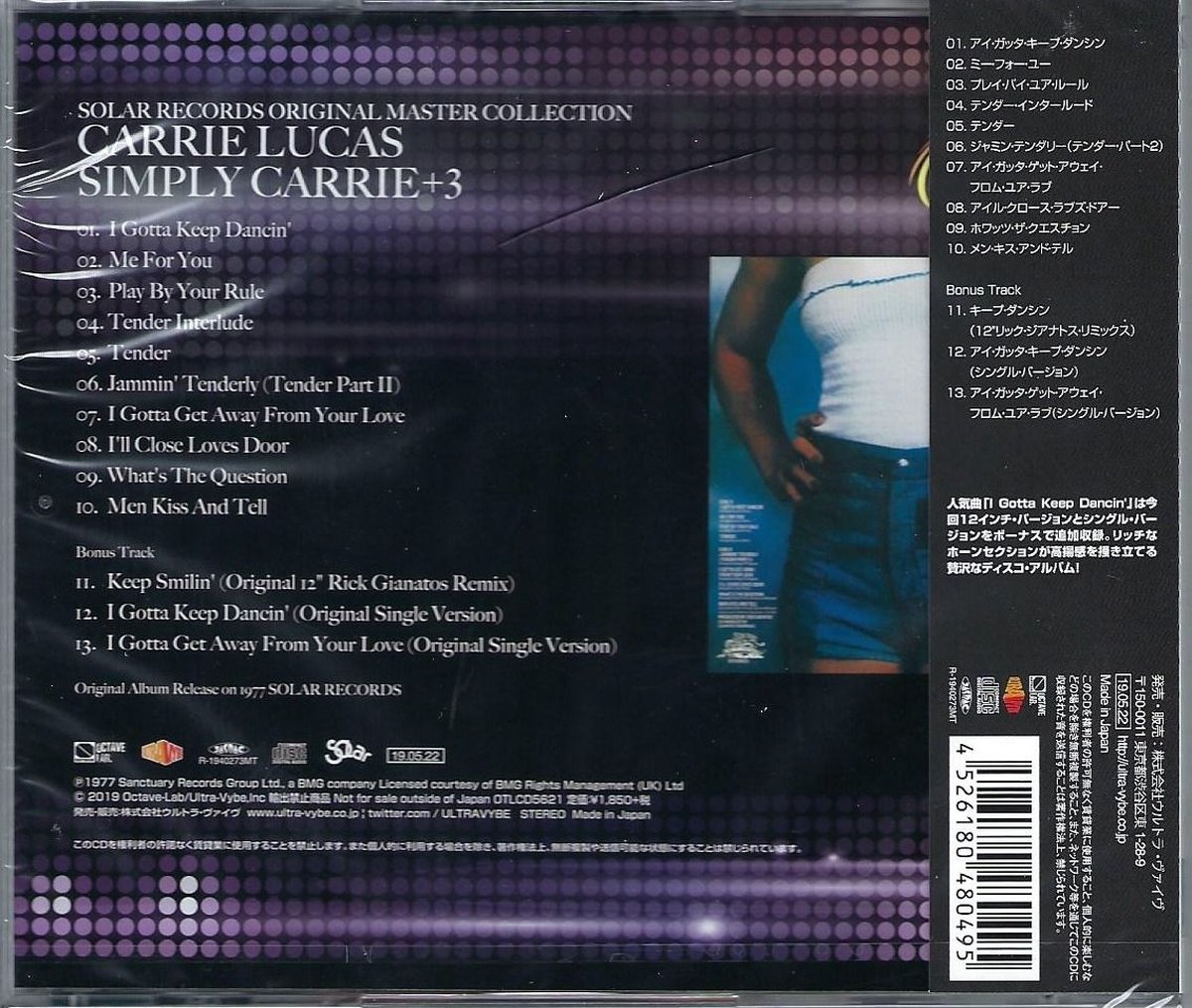 Simply Carrie, Carrie Lucas | CD (album) | Muziek | bol