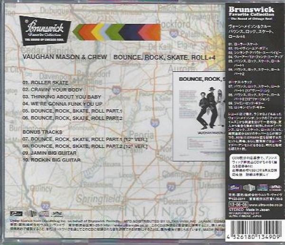 Bounce Rock Skate Roll, Vaughan Mason and Crew | CD (album) | Muziek ...