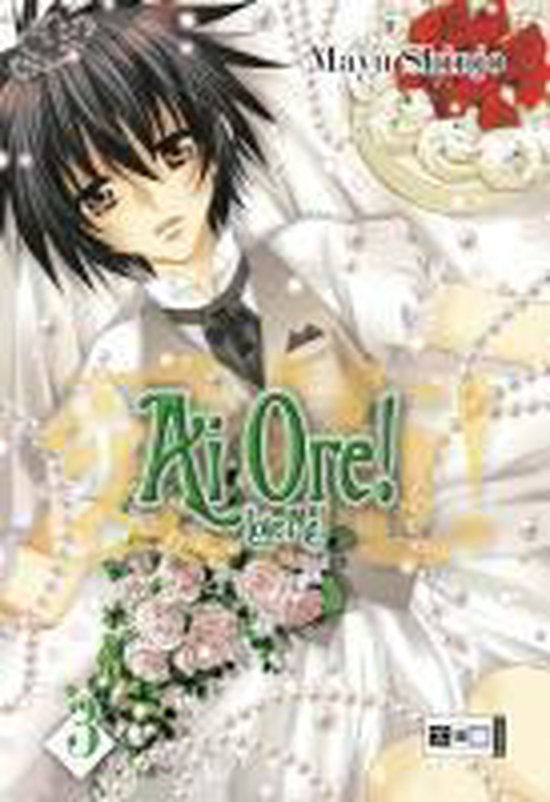 Ai Ore! Love me! 03, Mayu Shinjo | 9783770472048 | Boeken | bol.com