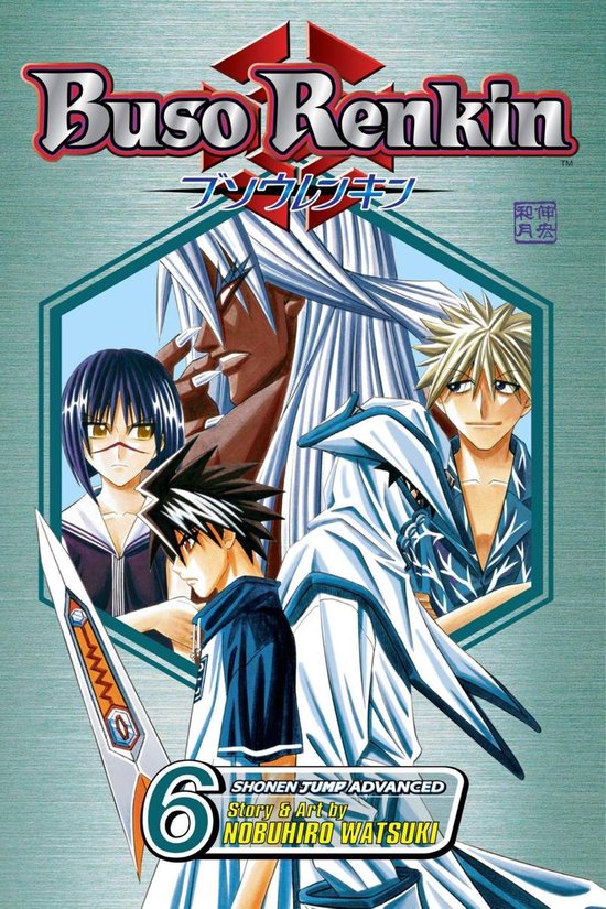 Buso Renkin 6 Buso Renkin Vol 6 Ebook Nobuhiro Watsuki