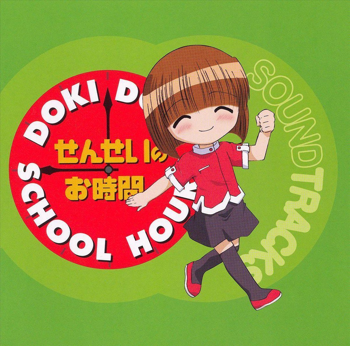 Doki Doki School Hours, Original Soundtrack | CD (album) | Muziek | bol