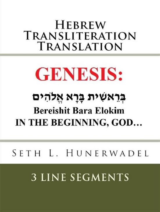 Books of the Bible: Hebrew Transliteration English 1 - The Book of Genesis (ebook),... | bol
