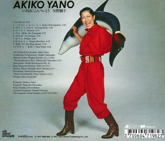 Akiko Yano - Iroha Ni Konpeitou (CD), Akiko Yano | Muziek | bol