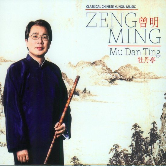 Ming Zeng - Mu Dan Ting (CD), Ming Zeng | Muziek | bol