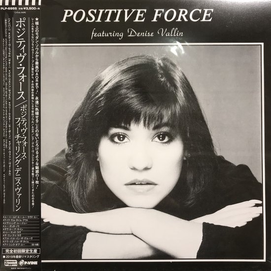 Positive Force, Positive Force | CD (album) | Muziek | bol