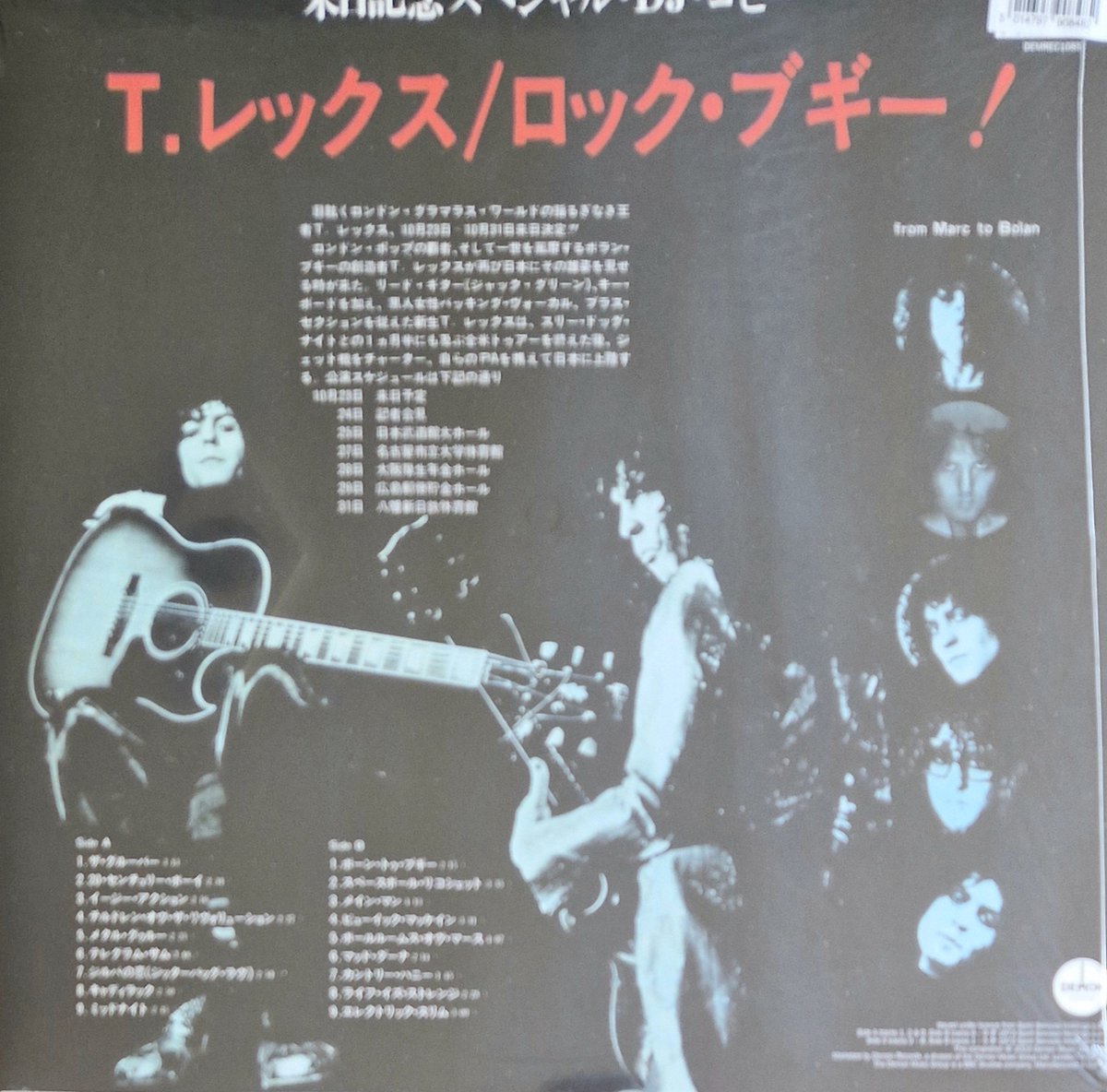 T. Rex - Rockin' & Rollin' (LP), T. Rex | Muziek | bol.com