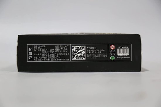 Mould King M0019 - Kracht Module 6.0 - Extra Mould King Onderdelen ...