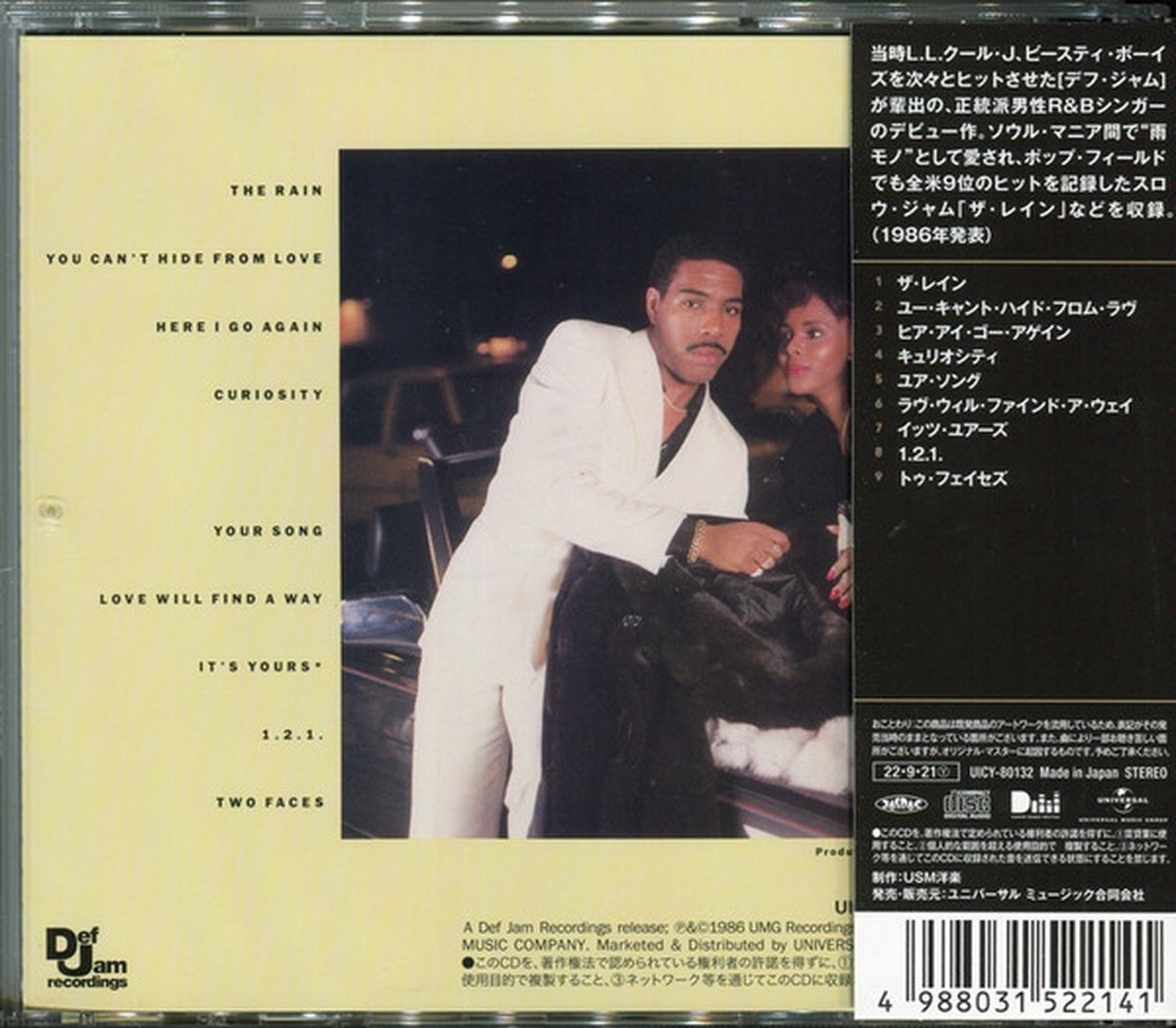 Oran Juice Jones - Juice (CD), Oran Juice Jones | Muziek | bol