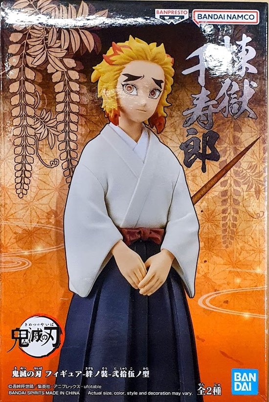 BANDAI - DEMON SLAYER - Senjuro Rengoku - Figure 15cm | bol