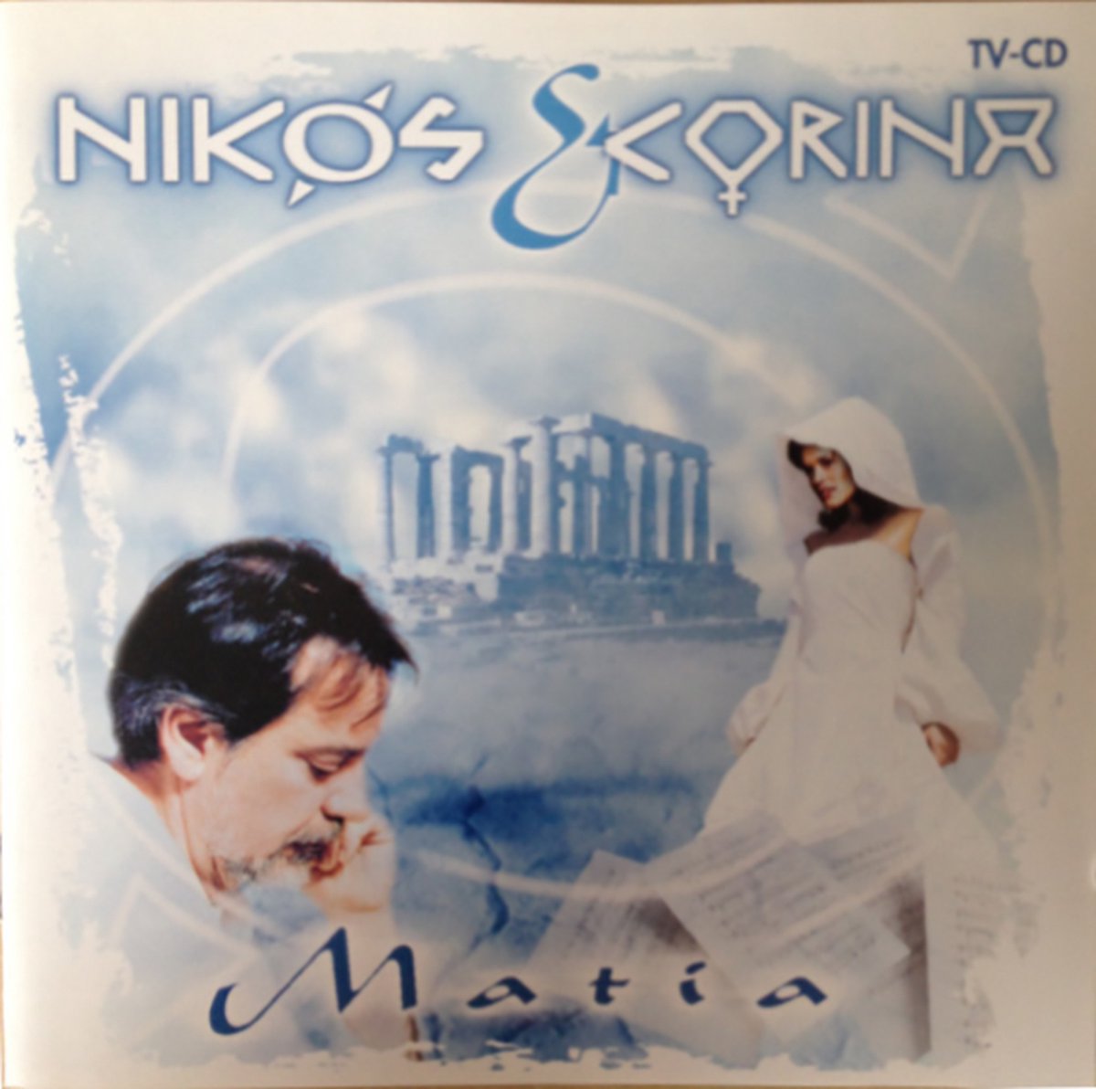 Matia, Nikos & Corina | CD (album) | Muziek | bol
