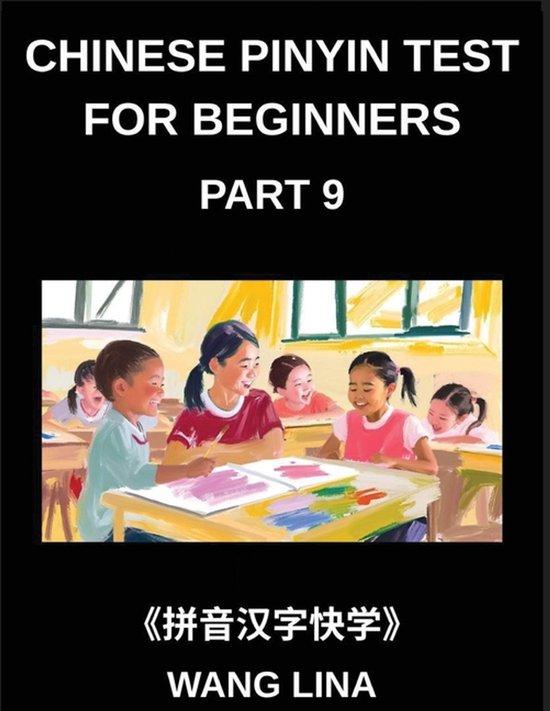 Chinese Pinyin Test for Beginners (Part 9)- Mandarin Chinese HSK Test ...