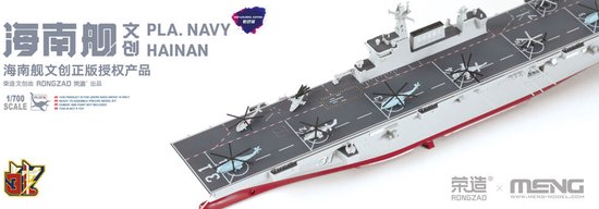 MENG-Model PS-007s PLA Navy Hainan (Pre-colored Edition) Bouwpakket ...