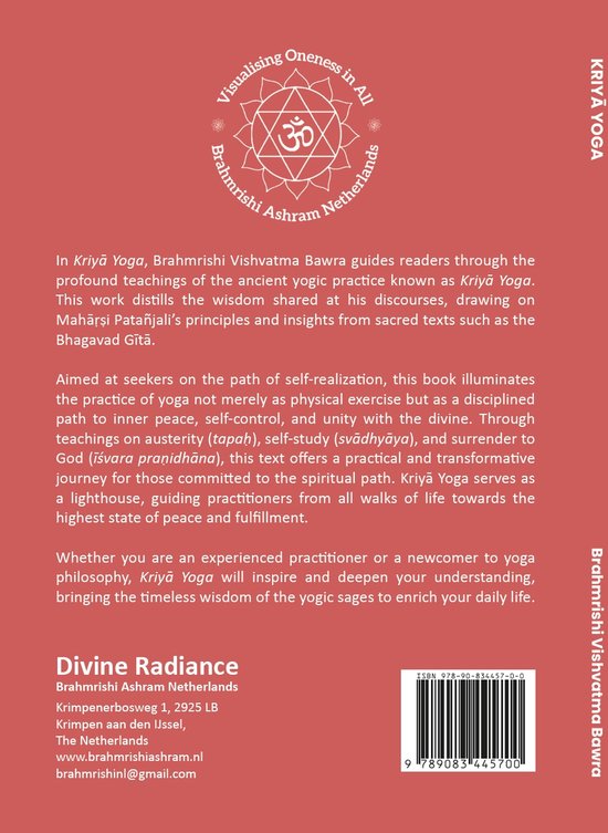 Kriyā Yoga - English - Brahmrishi Vishvatma Bawra, Brahmrishi Vishvatma ...