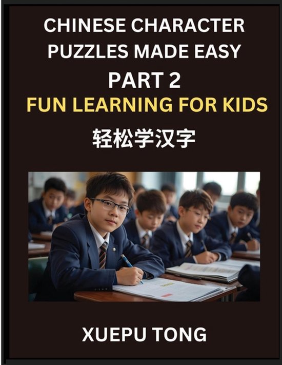 Chinese Character Puzzles Made Easy (Part 2)- Playful Mandarin for Kids ...