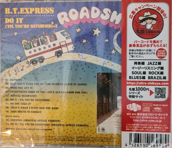 B.T. Express - Do It (CD), B.T. Express | CD (album) | Muziek | bol