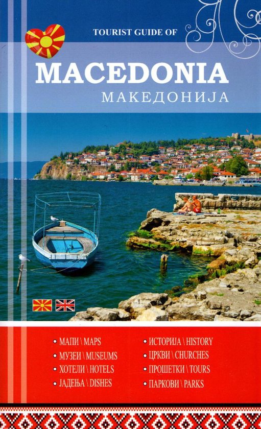 Reisgids Macedonie / Travelguide macedonia, Trimaks | 9786082040813 ...