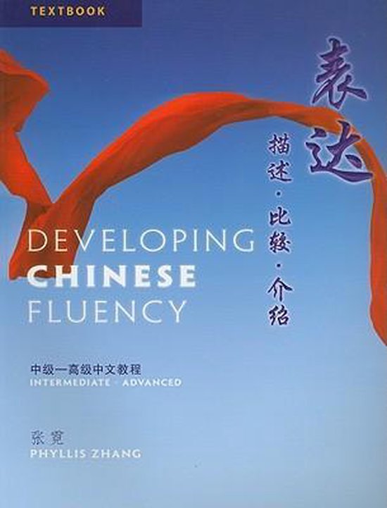 Developing Chinese Fluency | 9781111342227 | Phyllis Zhang | Boeken ...
