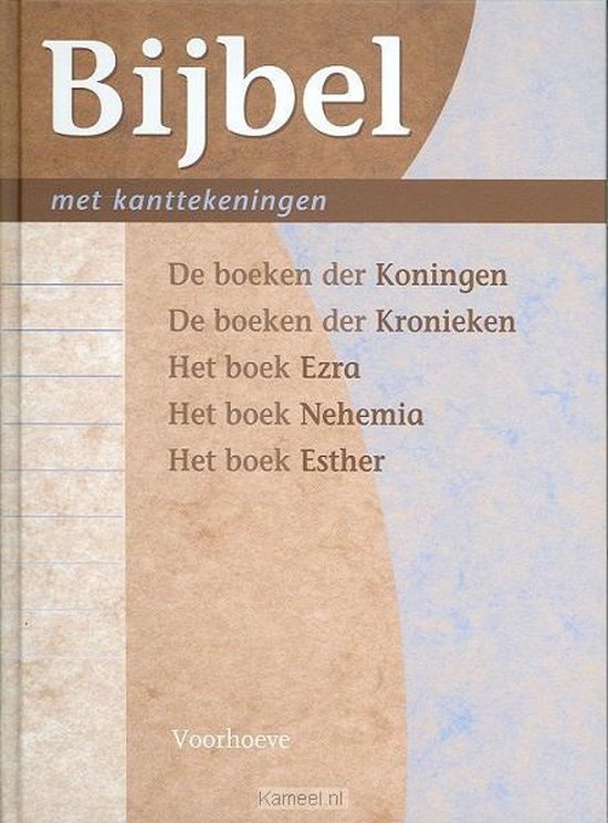 De bijbel : het boek der ontmoetingen - dr. J.H. Bavinck (2e druk ...