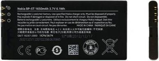 Nokia Lumia 820 Batterij origineel BP-5T | bol