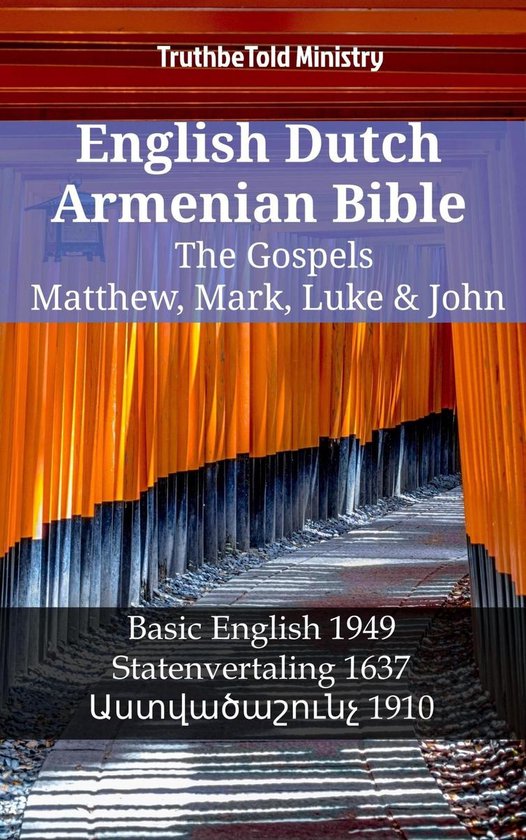 English Dutch Armenian Bible The Gospels Matthew Mark Luke And John