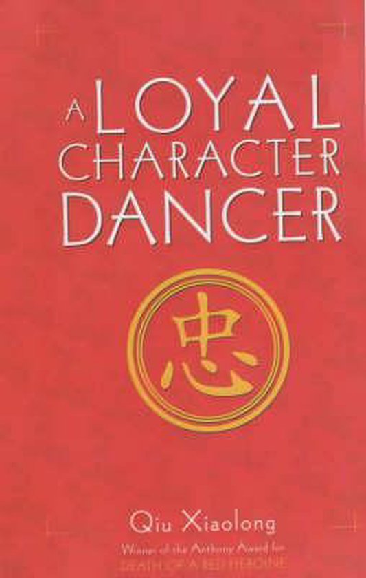 A Loyal Character Dancer, Qiu Xiaolong | 9781569473016 | Boeken | bol.com
