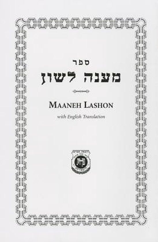 Maaneh Lashon, Jacob Ben Abraham Solomon | 9780826602435 | Boeken | bol