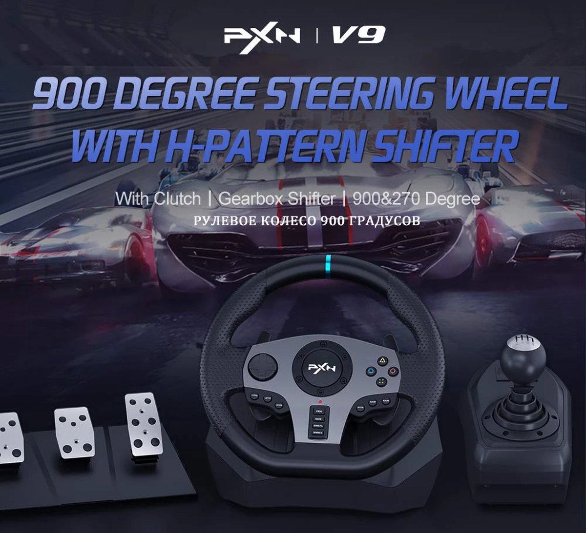 Prins, V9 Pro Race Stuur - Dual Force Feedback - Driving Force Racing ...