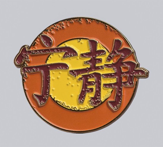 Firefly - Serenity Pin | bol.com