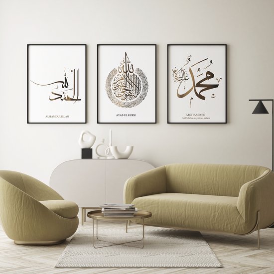 Islam Poster Set van 3 stuks 50x70cm (zonder frame) - Islamitische ...