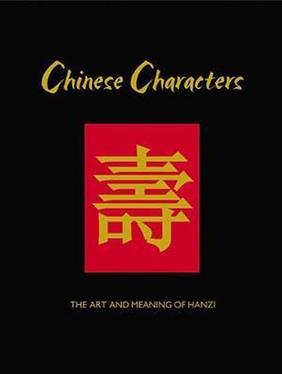 Chinese Characters, James Trapp | 9780785834083 | Boeken | bol